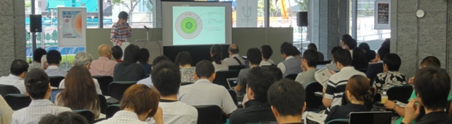 第3回 NPO×IT EXPO | Peatix