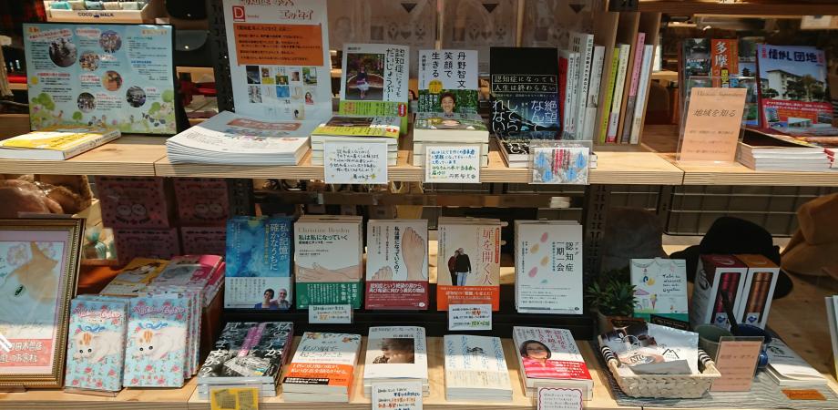 本をきっかけにしたまちづくり ワークショップ | Peatix