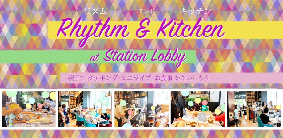 Rhythm & Kitchen at STATION LOBBY in 土浦 Vol.002 | Peatix