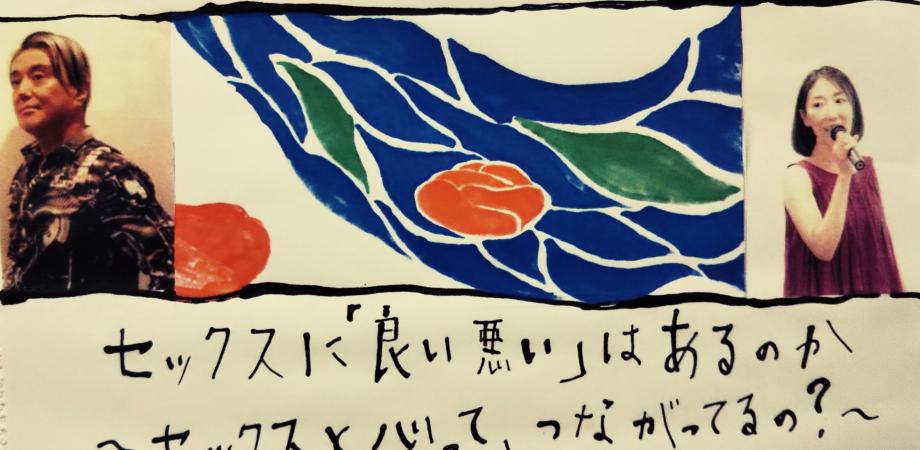 哲学対話105 | Peatix