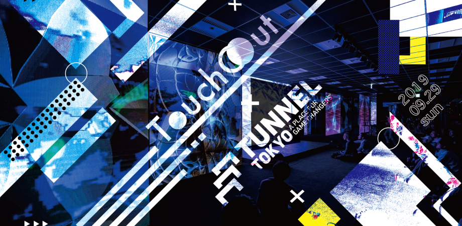 TOUCHOUT X TUNNEL TOKYO | Peatix