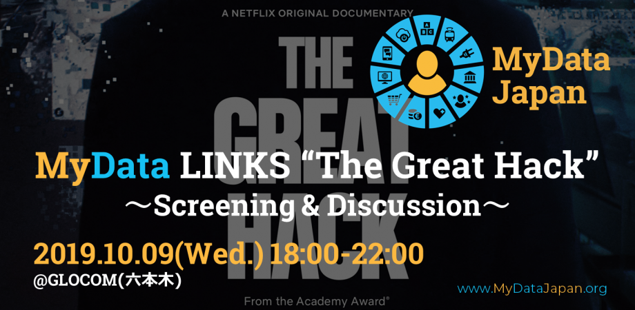 MyData LINKS “The Great Hack” | Peatix