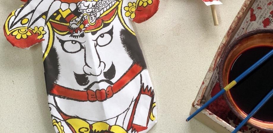 Artland IKI WORKSHOP【鬼凧絵付け体験/Make your ONIDAKO with Hirao & Ayumi the guru!】 | Peatix