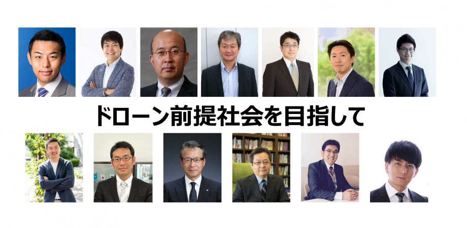 FAI Drone Tokyo 2019 Racing & Conference（カンファレンス） | Peatix