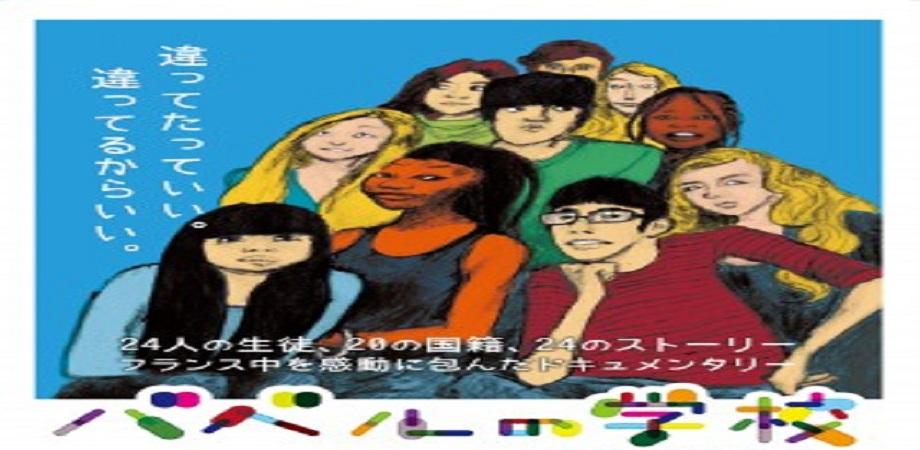 Happy Cinema #13 | Peatix