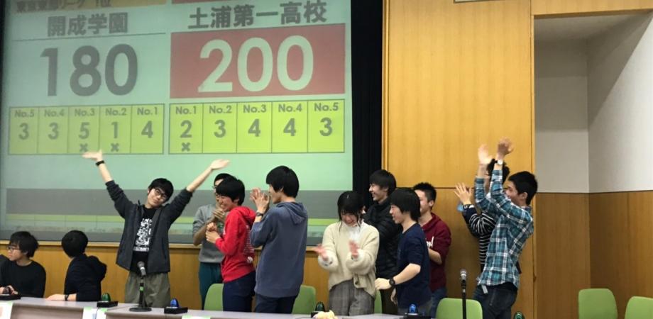 【中止】AQL2019全国大会 見学 | Peatix