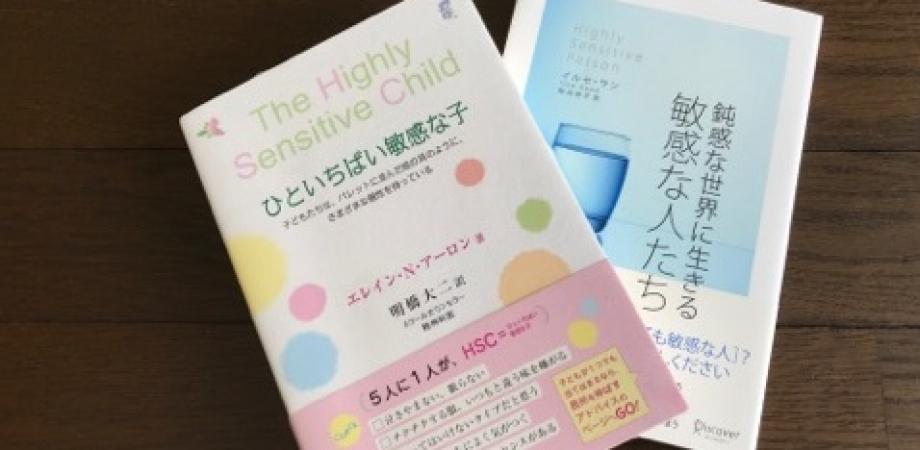 HSP/HSSのトビラ0115 | Peatix