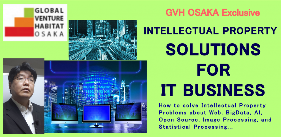 【オンライン開催】ベンチャー企業向け知的財産相談会 presented by 京阪奈知的財産事務所 2020/3/14 | Peatix