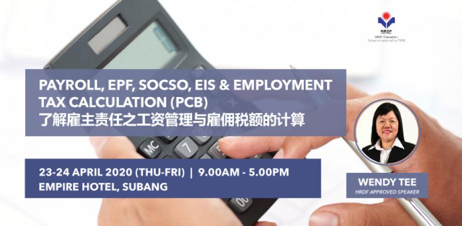 Payroll, EPF, SOCSO, EIS & Employment Tax Calculation (PCB) | Peatix