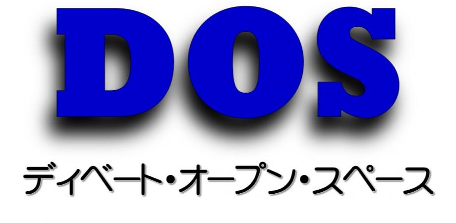 オンライン：5月31日(日)ディベート・オープン・スペース ディベート勉強会 | Peatix