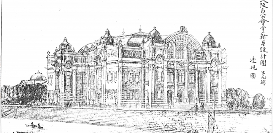 市民社会は巨大建築を作れるかー国会議事堂から新国立競技場へー | Peatix