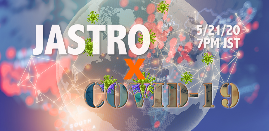 JASTRO x COVID-19 #005 | Peatix