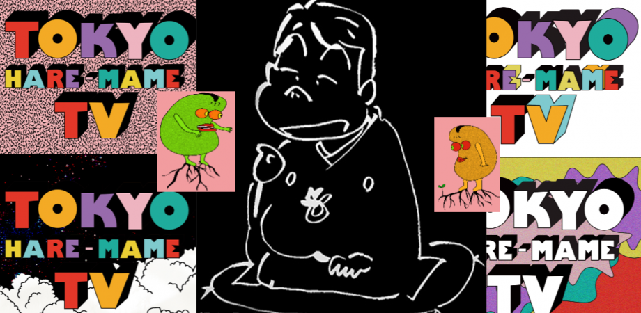 【生配信/ Live Streaming】晴れ豆演芸 vol.01 柳家喬太郎 独演会 | Peatix