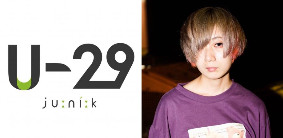 【Vol.82】U-29 Career Lounge by 「幸せに病める世界をつくる」メンヘラテクノロジーCEO・高桑蘭佳さん | Peatix