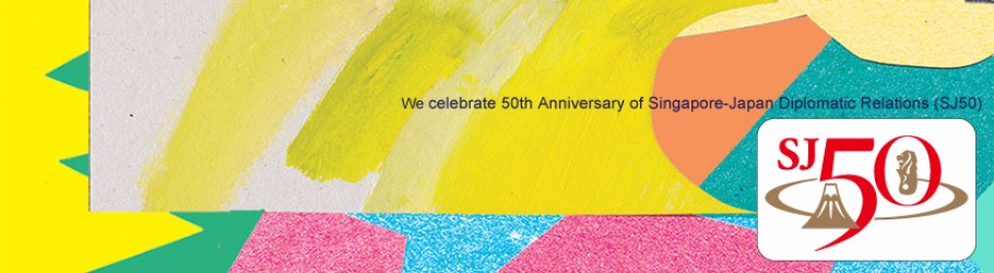 We Love Jazz Party Vol.3 【SJ50 Edition】 | Peatix