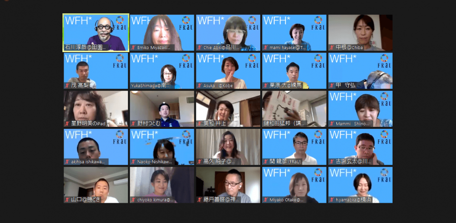 FRaU SDGs WFH*（うふふ*） | Peatix