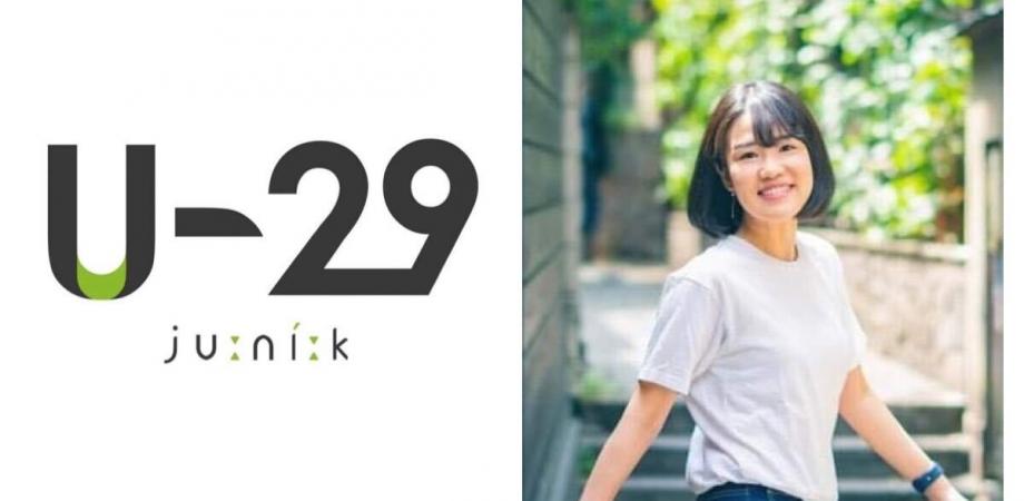 【Vol.153】ユニキャリ by 4ヶ月でチャンネル登録8000人！IT企業OL兼Youtuber・ぴろりさんに学ぶ！得意で成果を出す方法 | Peatix