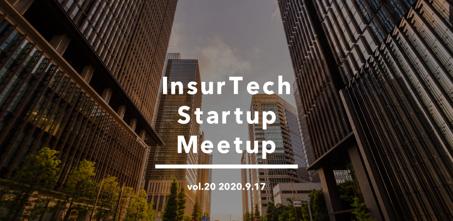 InsurTech Startup Meetup vol.20 | Peatix