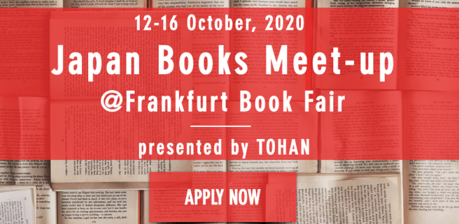 Japan Books Meet-up @ Frankfurt Book Fair | Peatix