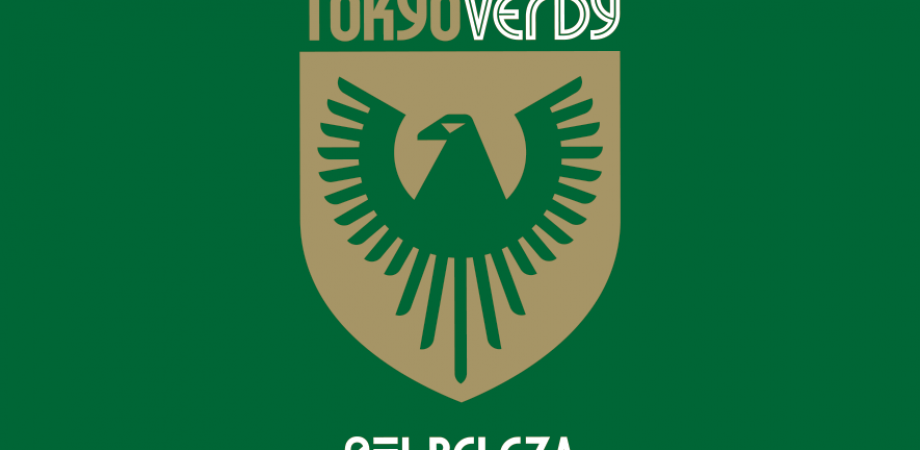 多摩市ホームタウンデー【2020プレナスなでしこリーグ1部】第16節・セレッソ大阪堺レディース戦 | Peatix