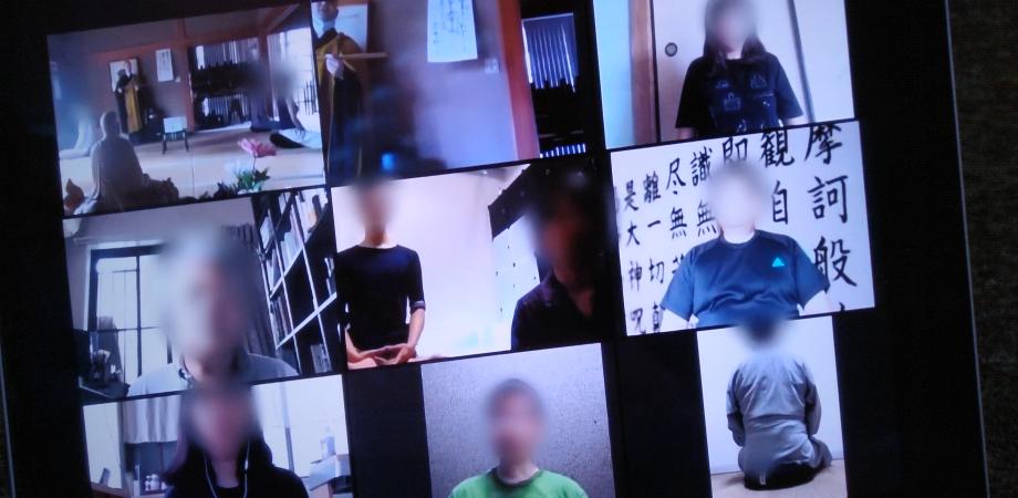 うちで坐ろう #15 | Peatix