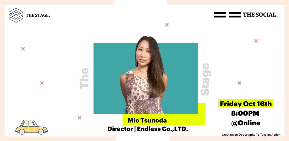 【THE STAGE Vol.4 株式会社エンドレス取締役 角田弥央】日本の医療技術×医療従事者の技能を世界に！~アフリカ支援と日本の薬剤師の未来~ | Peatix