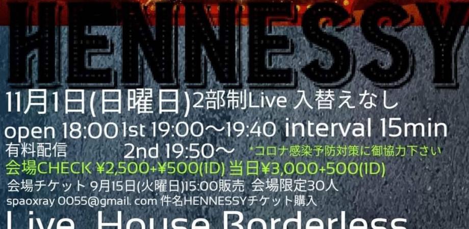 11/1 19:00- UNDER GROUND HARD NIGHT ワンマンライブ（@borderless山口県小郡) | Peatix