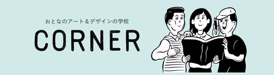 1日ピカソ！ 〜ピカソはなぜ20世紀最大の天才と呼ばれたのか？〜 | Peatix