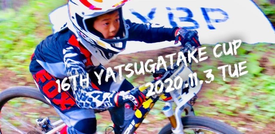 第16回YATSUGATAKE CUP in YBP | Peatix