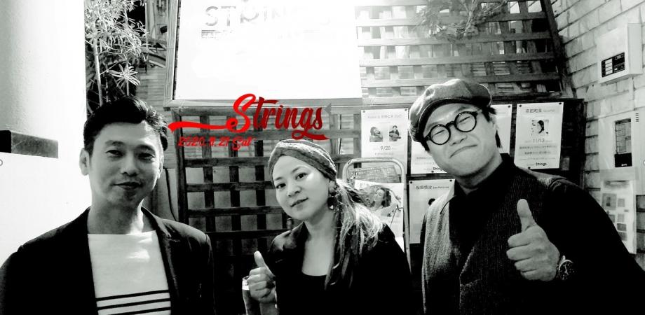 那王美 Trio Live ＠吉祥寺Strings #2 | Peatix