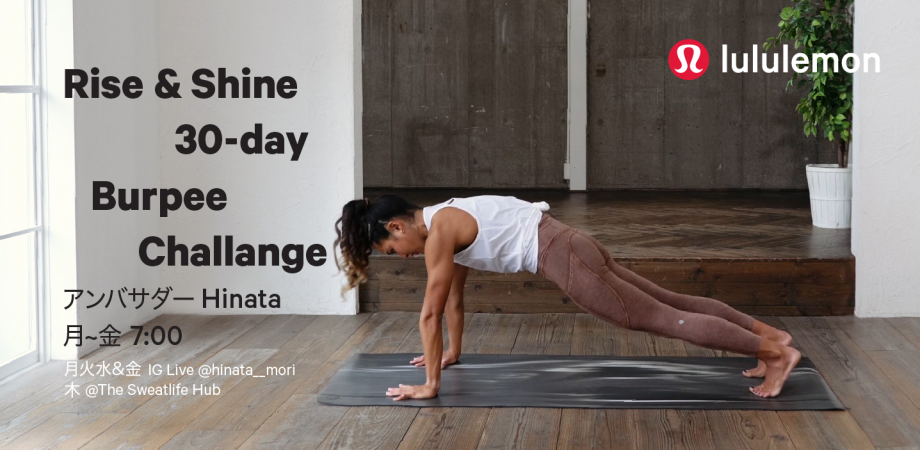 lululemon | Rise & Shine 30-day Burpee Challenge with Hinata | Peatix