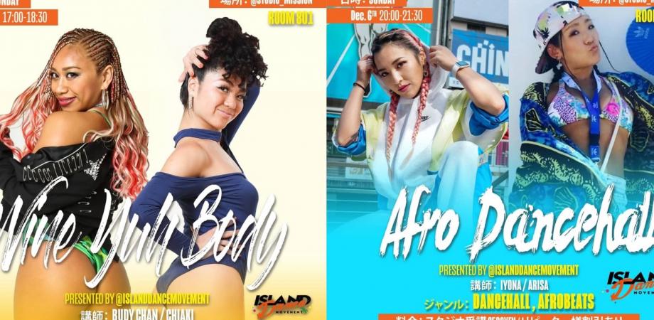 12月のSPECIAL COLLABO WORK SHOP 2日間 | Peatix