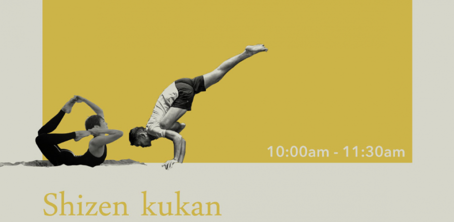 山本俊朗&宮城由香 ヨガWS@自然空間studio | Peatix