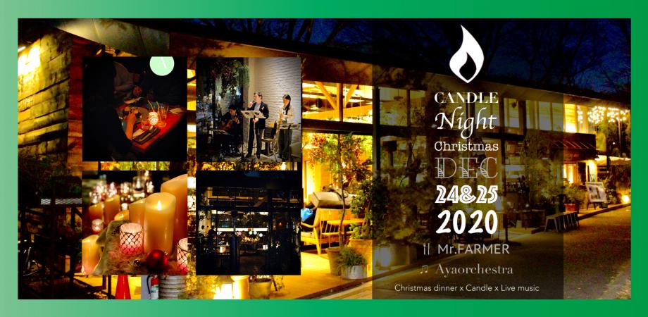 Candle Night Christmas | Peatix