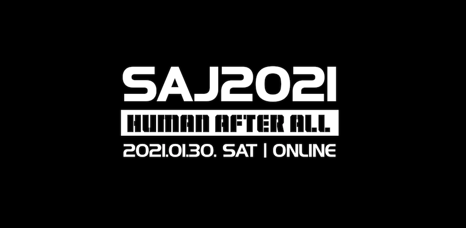 SAJ2021 -スポーツアナリティクスジャパン2021- | Peatix