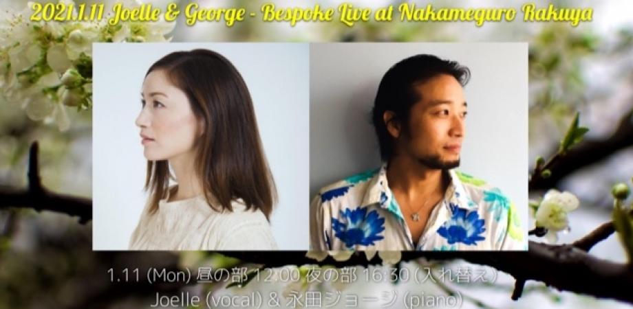 Joelle x 永田ジョージ Bespoke Live | Peatix