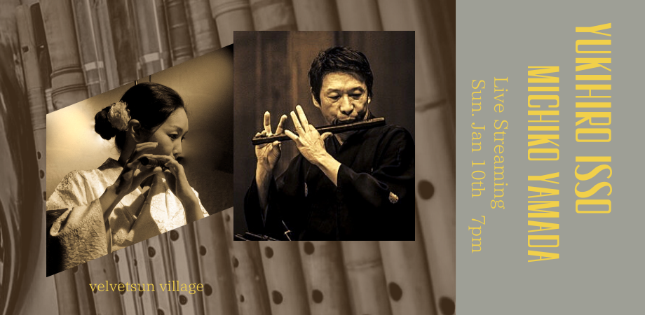 velvetsun village Live Streaming《Yukihiro Isso Michiko Yamada 一噌幸弘 山田路子 ...