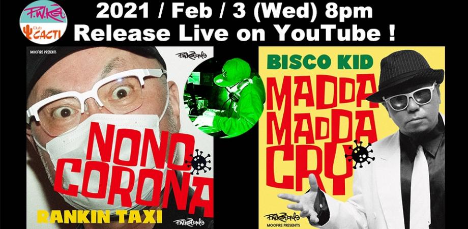 NO NO CORONA / MADDA MADDA CRY Release Live ! #1 | Peatix