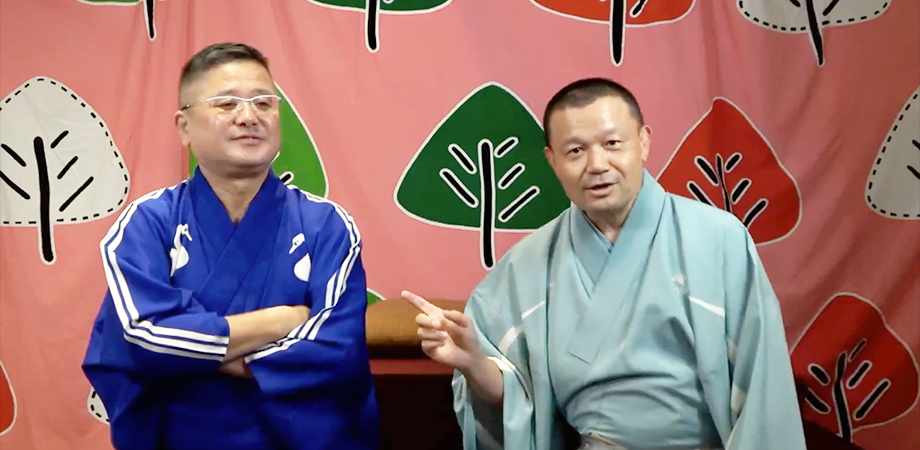 【鉢山落語】 白鳥・彦いち ふたりでおもちゃ箱 シーズン2 | Peatix