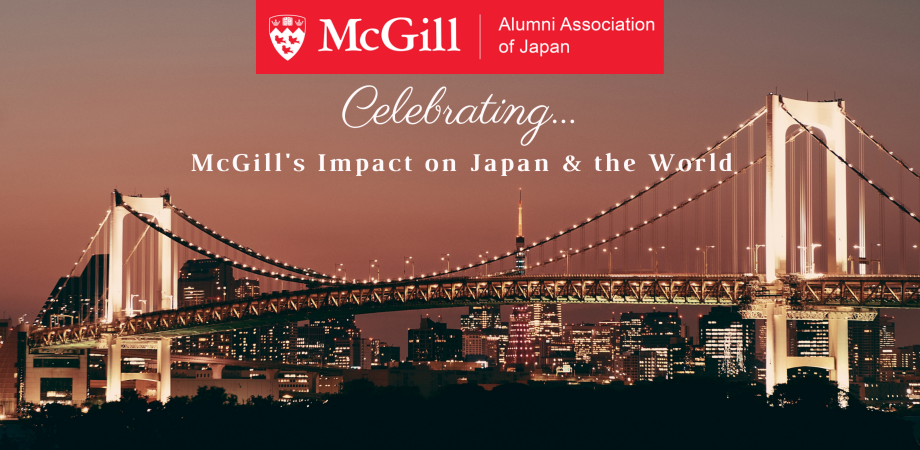 Celebrating McGill 20+/200 | Peatix