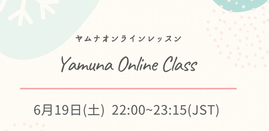 2021/06/19 ヤムナオンラインレッスン Yamuna Class with Mayumi & Kana #21 | Peatix
