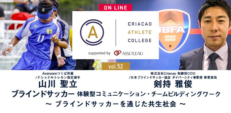 [無料体験]【体験型コミュニケーション・チームビルディングワーク】supported by アセットリード | Peatix