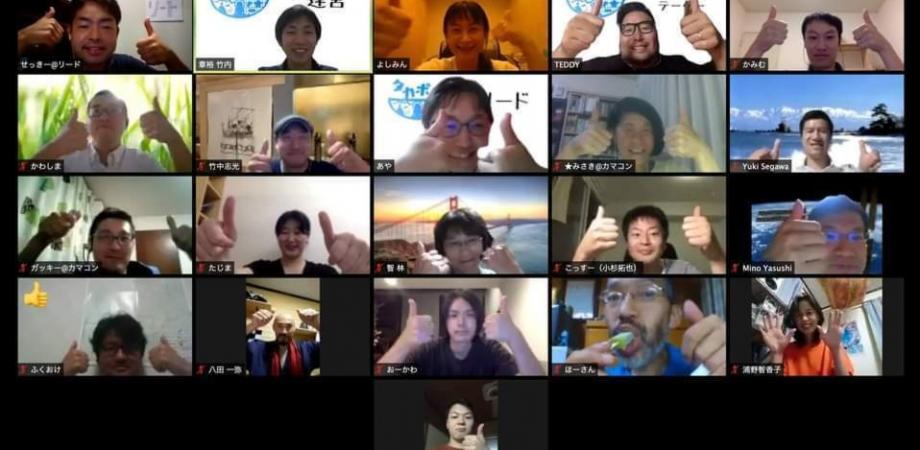 タカポケ定例会 #43 | Peatix