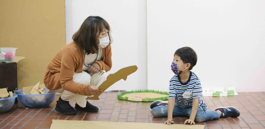 TONARI BAR トナリバー 隣場｜ファシリテーター育成講座 | Peatix