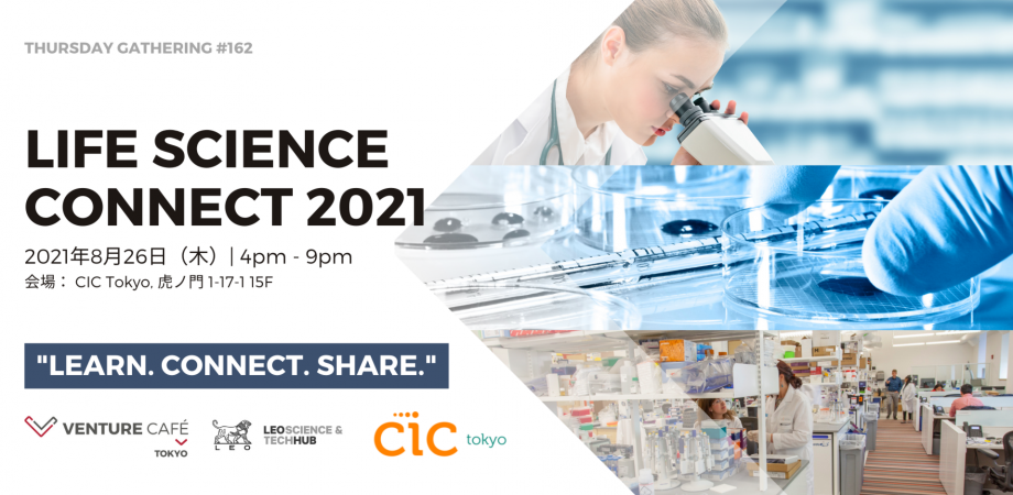 LIFE SCIENCE CONNECT 2021 (TG #162) | Peatix