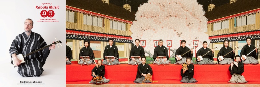 Try Kabuki Music at a Shrine! ~Play instruments and enjoy professional performances~ | Peatix