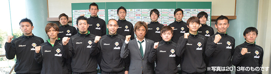 1/18(土) 「2014シーズン東京ヴェルディ新体制発表会見チケット」 | Peatix