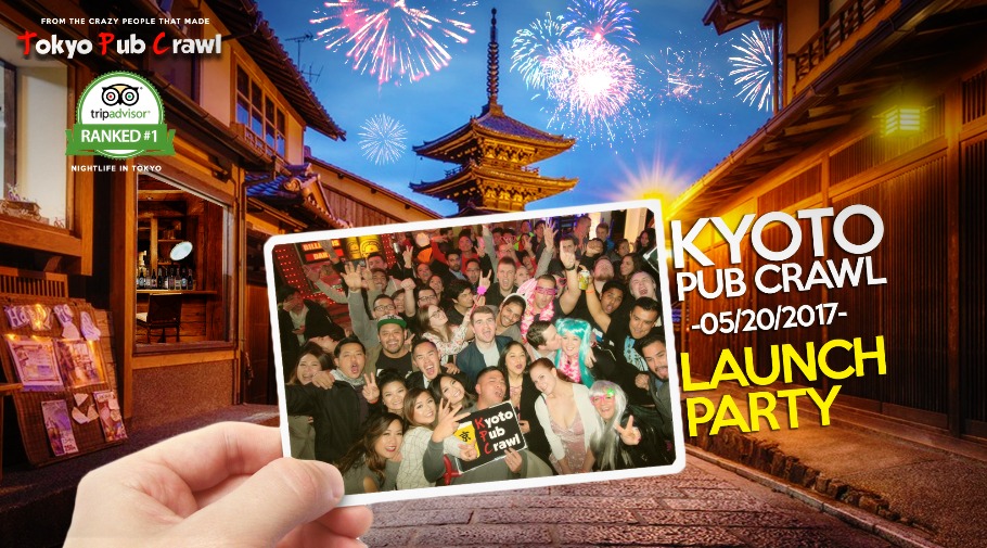 Kyoto Pub Crawl: Launch Party! 京都パブクロール: ラウンチパーティー！ | Peatix