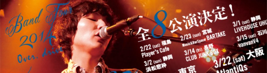 「0 ver. drive」 | Peatix