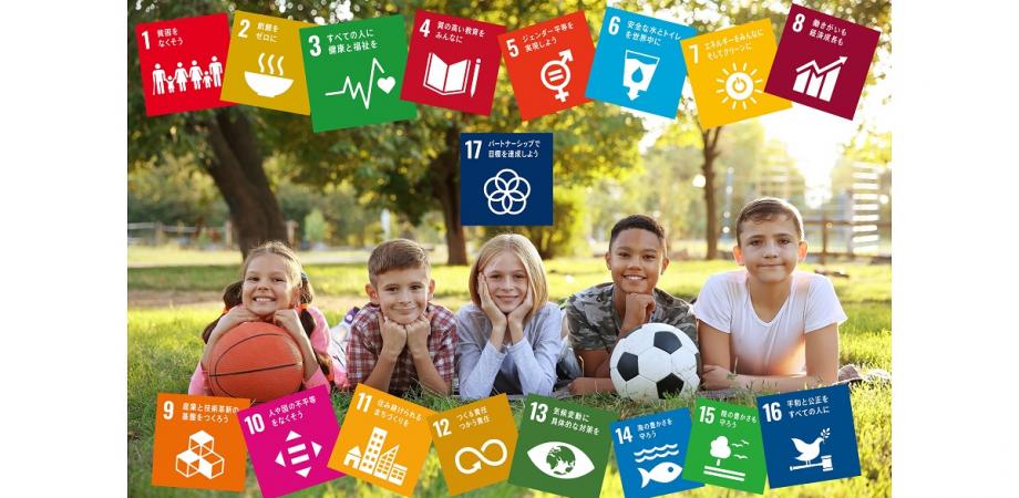 Sport For Smile SDGs ユースリーグ ファイナル | Peatix